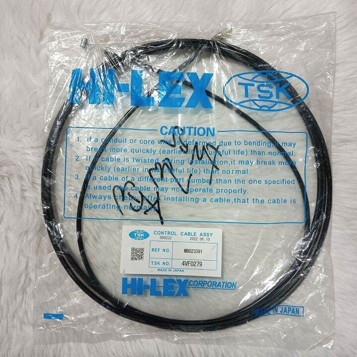 HI-LEX TSK Fuel Lid Cable for Lancer '93-'96 CB Itlog All Variant ...