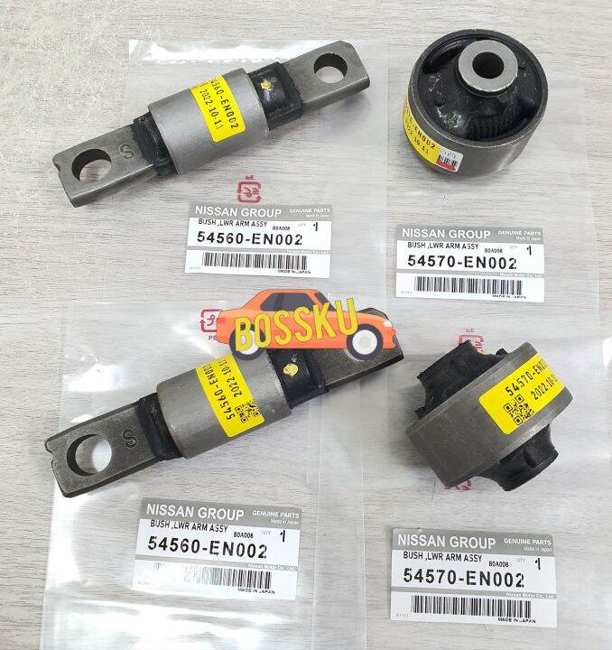 4 IN 1 SET - FRONT LOWER ARM BUSH - NISSAN SERENA C26/ NISSAN X-TRAIL ...
