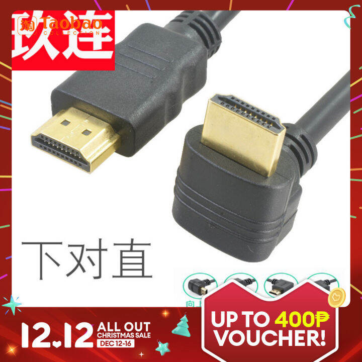 90 Degree Elbow HDMI Cable 2.0 Version Right Angle Computer Connecting ...