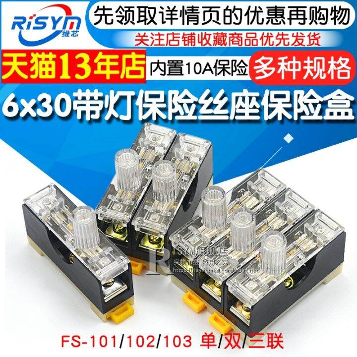 FS-101 Fuse Holder with Light Fuse Box Safety Seat 6x30 Built-in ...