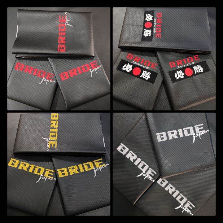 BRIDE JAPAN MOTORCYCLE SEAT COVER | Lazada PH