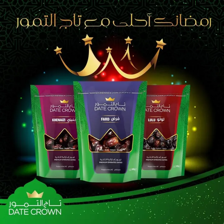 Date Crown Premium Quality Dates 500g | Lazada PH