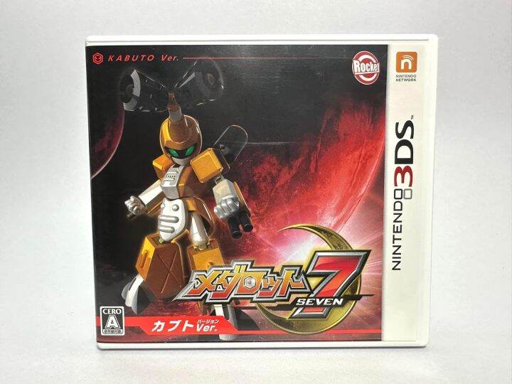 ตลับแท้ Nintendo 3DS (japan) Medarot 7: Kabuto Ver. | Lazada.co.th
