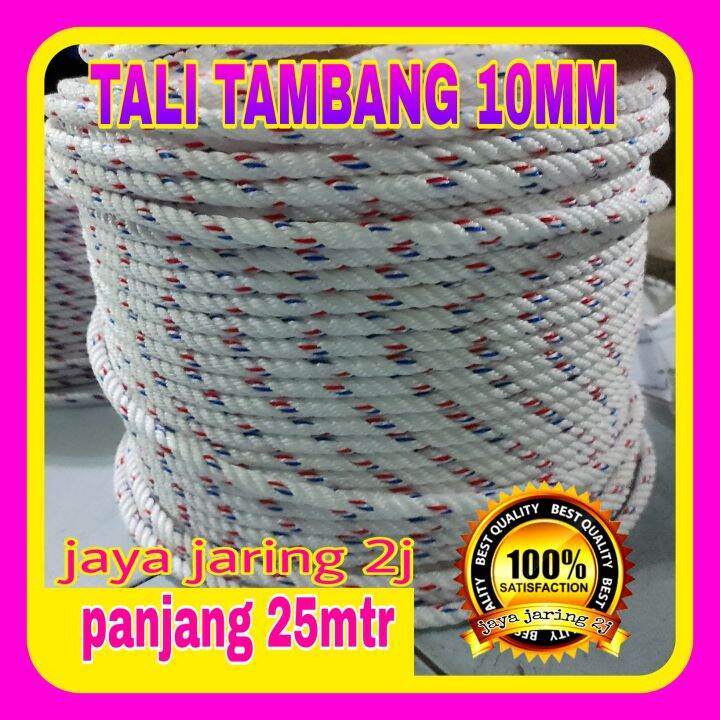TALI TAMBANG 10MM 25 METER/TAMBANG ECERAN/TALI TAMBANG NYLON/TALI TAMBANG MURAH/TALI TAMBANG ...