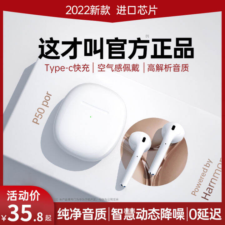 Original Authentic 2022 New Real Wireless Bluetooth Headset for Huawei ...