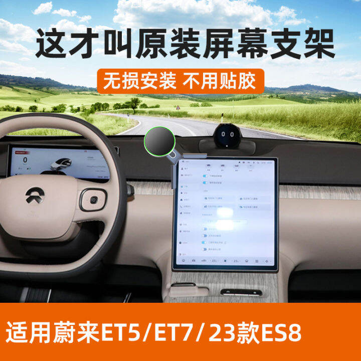 ที่วางโทรศัพท์มือถือในรถใช้สำหรับเซเลส et5/es6/et7ที่ชาร์จแบบแม่เหล็กไร้สายใช้สำหรับหน้าจอคอนโซล ...