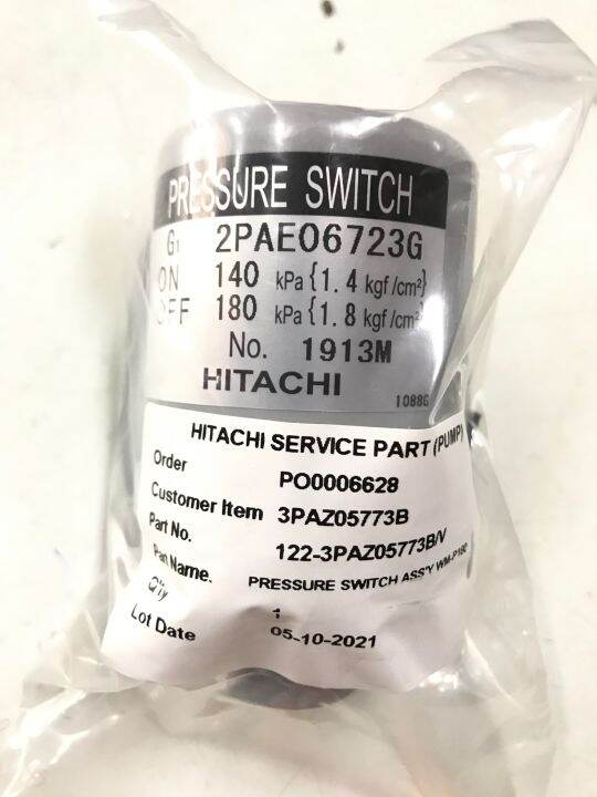 เพรสเชอร์สวิทช์ แรงดันปั๊มน้ำ pressure switch Hitachi ขนาด ON - 1.4 OFF ...