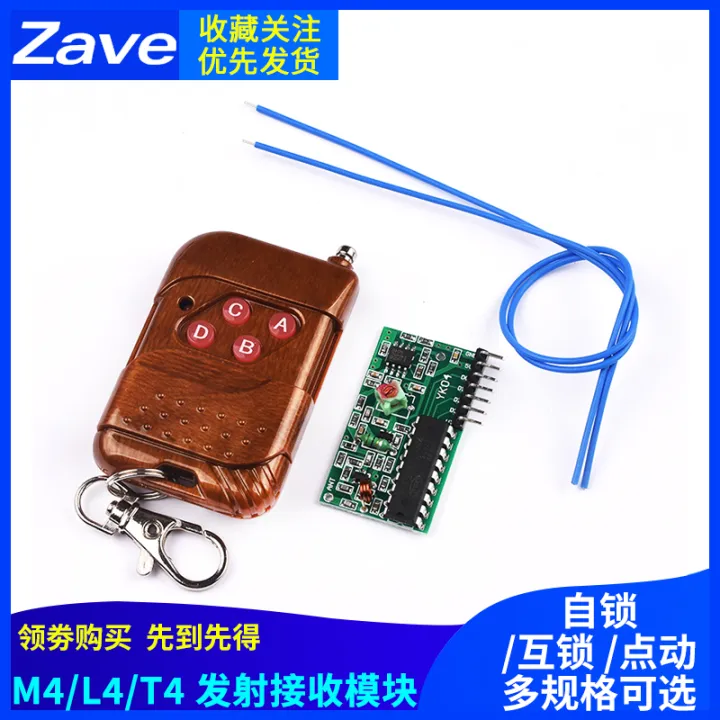 2262/2272 Four-Way Wireless Remote Control Kit M4 Inching/Self-Locking ...