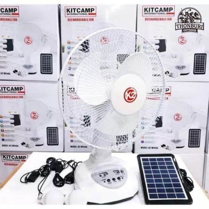 พัดลม K2 WINDY RECHARGEABLE | Lazada.co.th