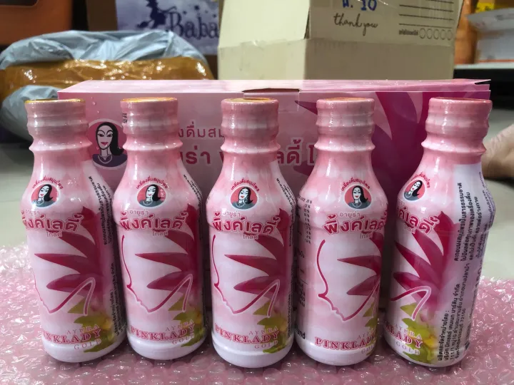 Pink lady 150ml.1 แพค 5ขวด | Lazada.co.th