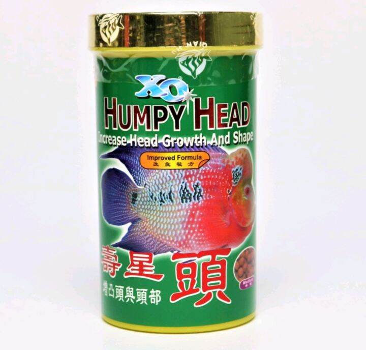 XO HUMPY HEAD 120g (อาหารปลาหมอสี สูตรเร่งโหนก) | Lazada.co.th