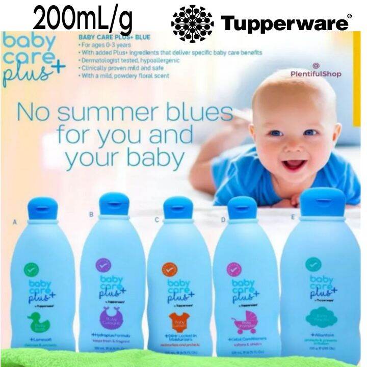 Tupperware Baby Care Plus+ BLUE 200mL/g(BATH, SHAMPOO, LOTION, COLOGNE ...