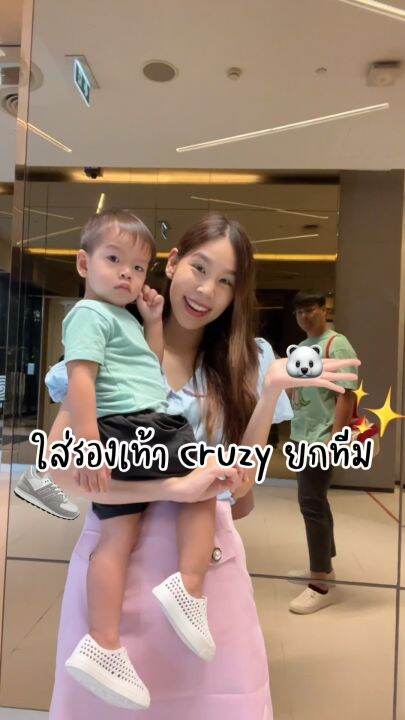 CRUZY รองเท้า รุ่น JEFFERSON | Lazada.co.th