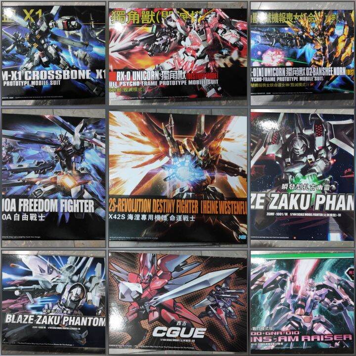 Gundam gunpla กันพลา 1/144 hg premium | Lazada.co.th