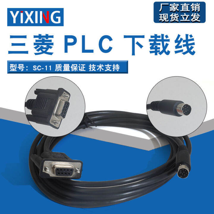 Mitsubishi Fx1s/1N/2n/3U/3GA Universal PLC Programming Cable Data Cable ...