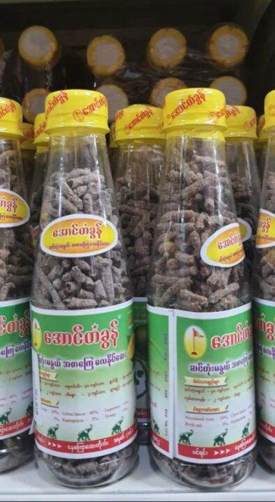 ဆင်တုံးမနွယ် အစာကြေ ဆေး ဗူးအကြီး အသေး ဆေး asam | Lazada