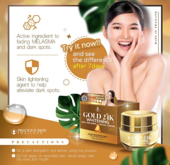 Precious Skin Gold 24K Whitening Anti Melasma Facial Cream / Cream ...