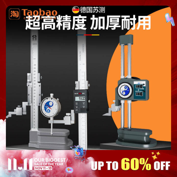 SOTU Digital Height Gauge Vernier Double Column with Meter Height ...