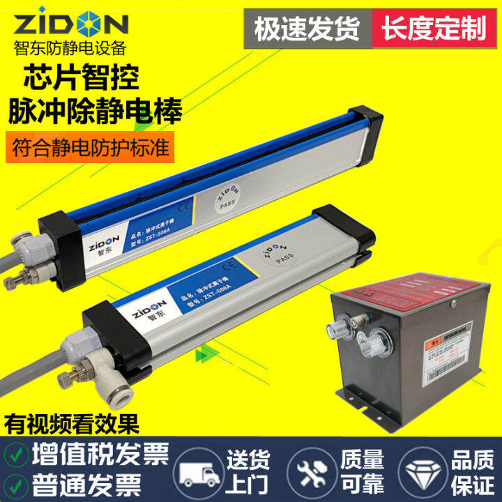 ACF Laminating Machine Vacuum Laminating Machine Equipment Static ...