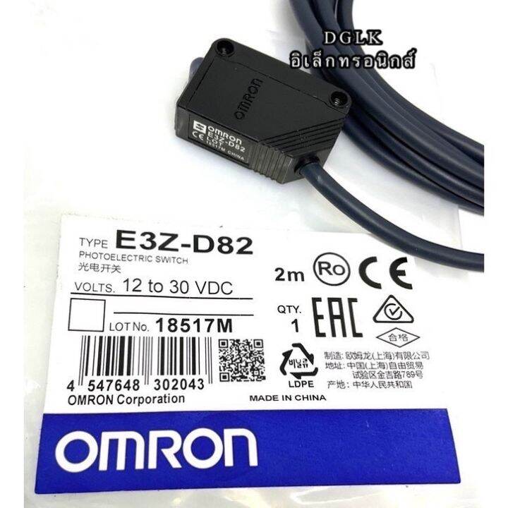 E3Z-D82 OMRON 2M เซ็นเซอร์ โฟโต้ ชนิดPNP-NO สินค้าของใหม่ แท้ สามารถออกบิลได้ | Lazada.co.th