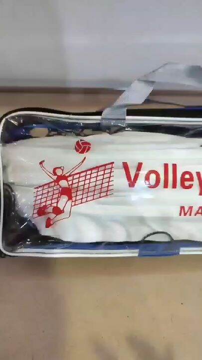 Volleyball Net With Cable / Professional Durable Standard Net ...