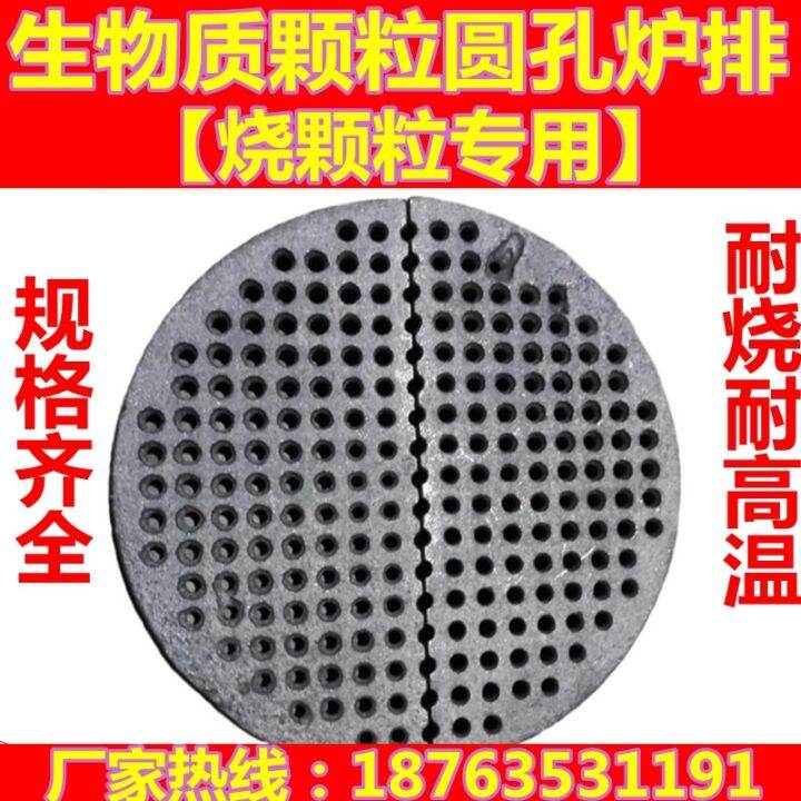 Biomass Pellet Furnace Double-Edged Fine-Toothed Comb Furnace Grate ...