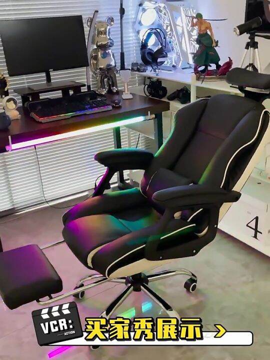 office chair computer chair with arm rest gaming chair ergonomic chair ...