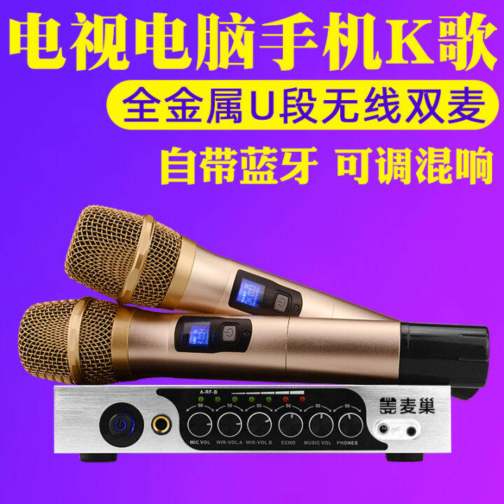 TV Karaoke Wireless Microphone Smart Projector Family KTV Singing ...