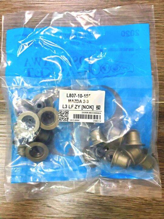 ยางหมวกวาว Mazda FORD L3 LF L8ZY ZJ ZY01 L301 | Lazada.co.th