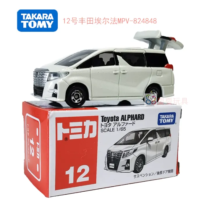 Domica Tomy Tomica Alloy Car Model Business Car Japanese Version Toyota ...