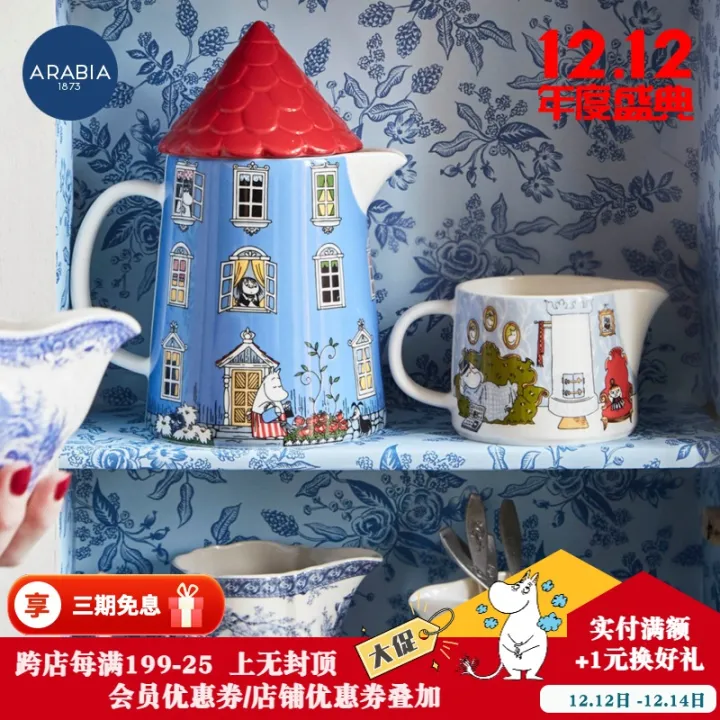 Nordic Finland Arabia Moomin Ceramic Cold Water Water Pitcher Jar ...