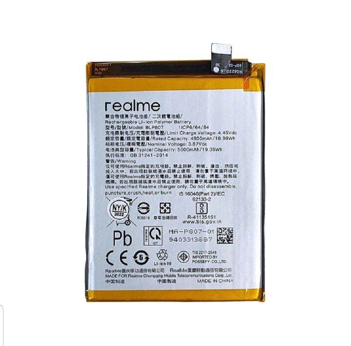 BATERAI REALME BLP807 7 X2 | Lazada Indonesia