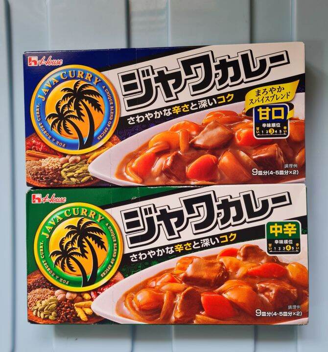 Japanese Java Curry | Lazada PH