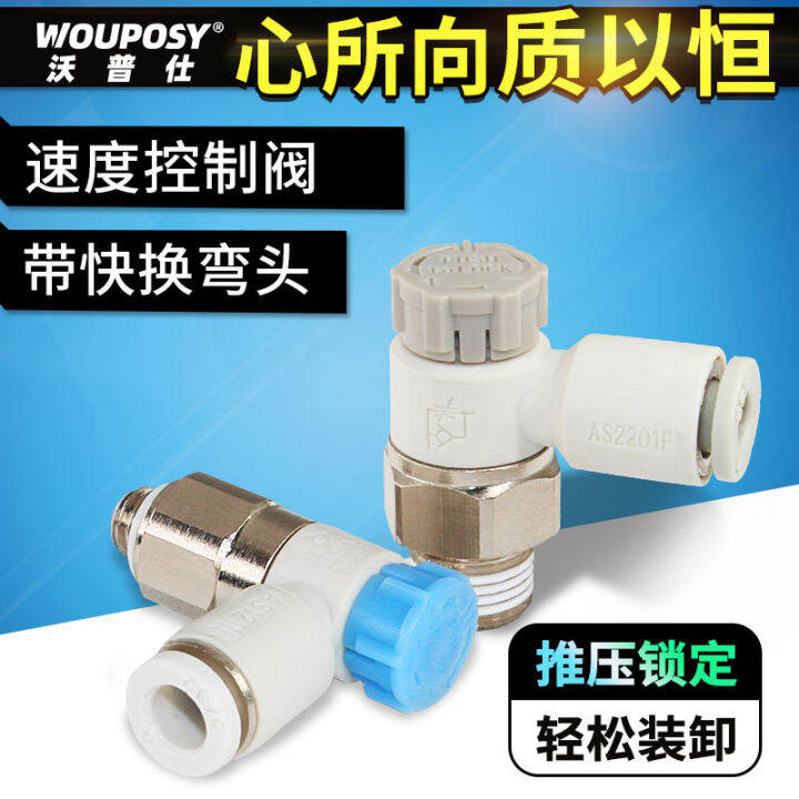Cylinder Speed Control Valve AS1201F-M5-06A/As2201f/As3201f Quick Plug ... Cylinder Speed Control Valve AS1201F-M5-06A/As2201f/As3201f Quick Plug ...