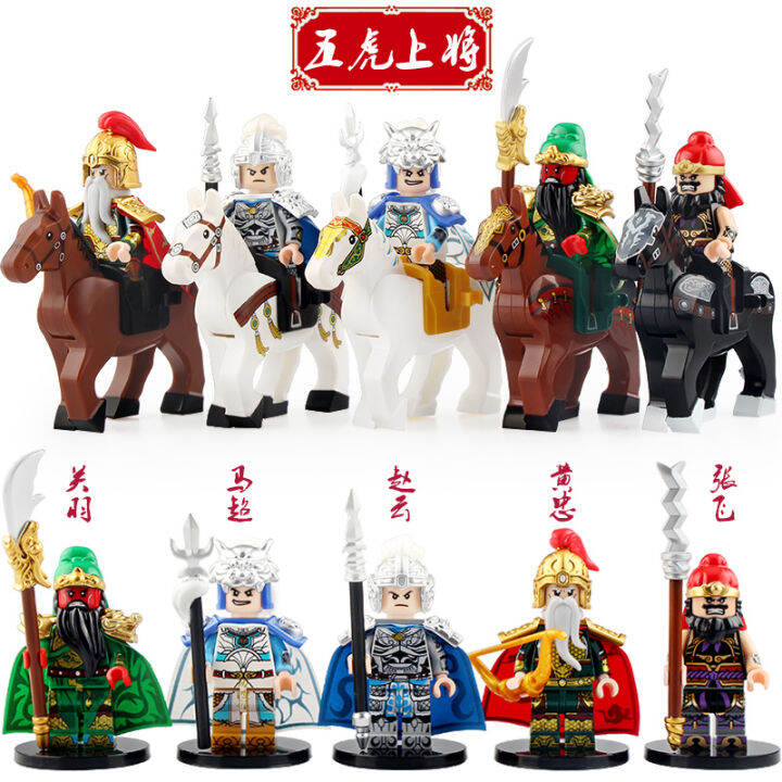 Diku Three Kingdoms Hero Romance Lego Doll Toy Assemble Toy Building ...