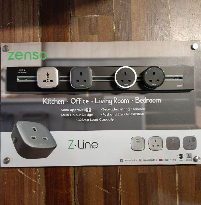 ZENSO ZLINE Z Line Power Socket Adapter - 13A Adapter / Double USB ...