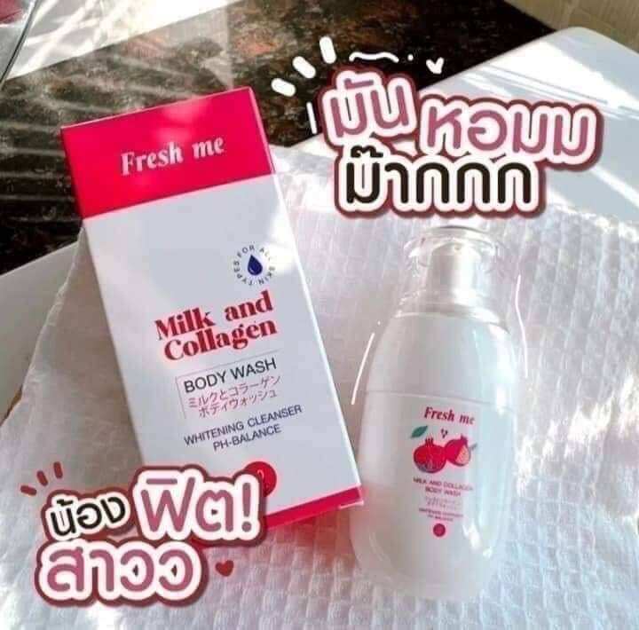 Fresh me (เฟรชมี) | Lazada.co.th
