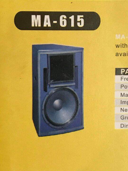 BOKE MA-615 | 15” 2 Way 700 watts Professional Speaker System | Lazada PH