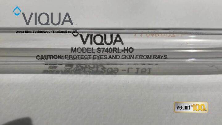 S740RL-HO UV LAMP แบรนด์ VIQUA/STERILIGHT สำหรับเครื่อง UV SYSTEM รุ่น SPV-15 และ SP-740-HO ...