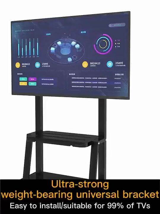 TV mobile stand 32-100 inch monitor trolley mobile stand conference ...