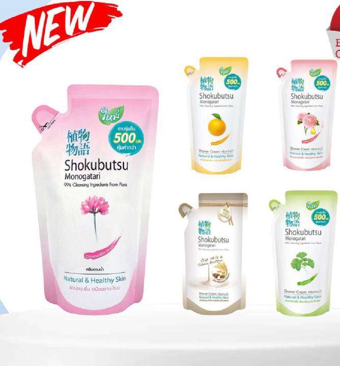 SHOKUBUTSU MONOGATARI ครีมอาบน้ำ โชกุบุสซึ โมโนกาตาริ แบบถุง 500มล ...