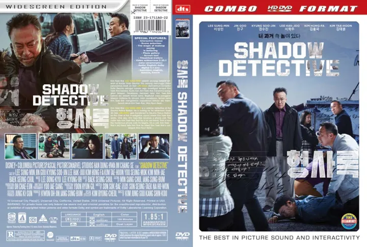 KASET DVD FILM KOREA ACTION 2022: SHADOW DETECTIVE | Lazada Indonesia