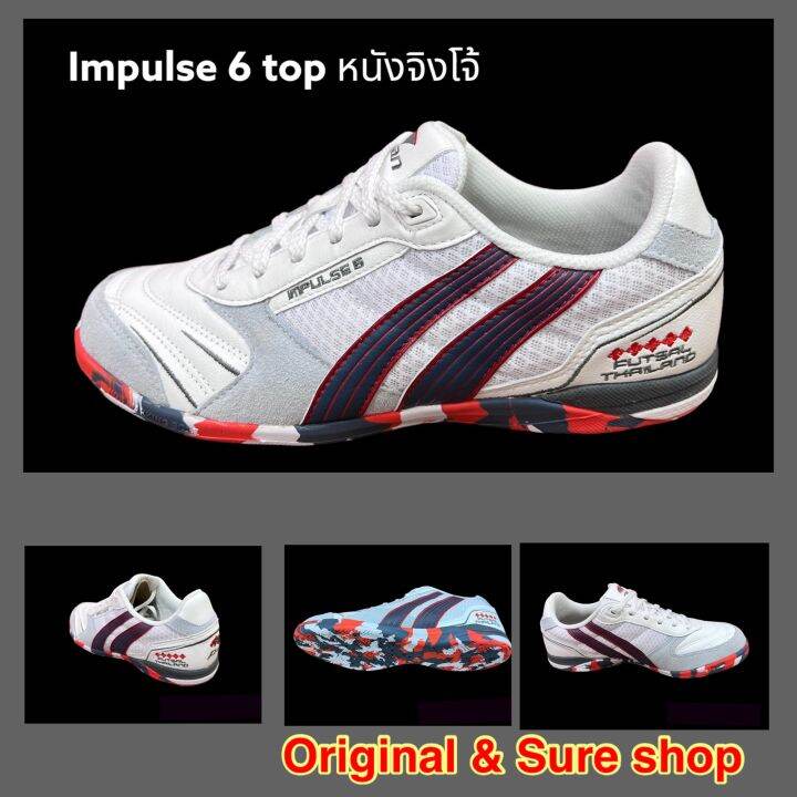 รองเท้าฟุตซอล PAN Impulse 6 top หนังจิงโจ้ | Lazada.co.th