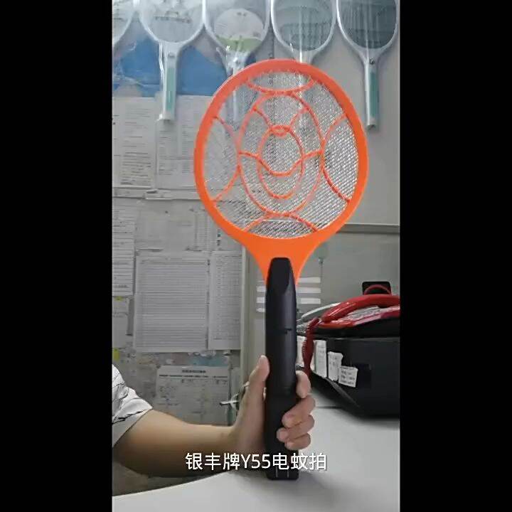 NorthGoods Electric Mosquito Swatter Racket Rechargeable Insect Fly ...