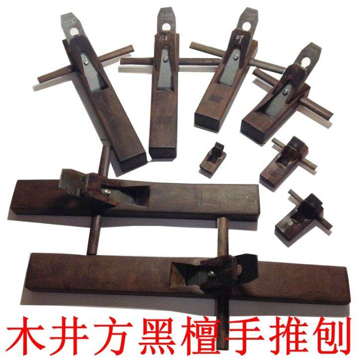 Mujingfang Hong Kong-Style Ebony Complete Set of Woodworking Planer ...
