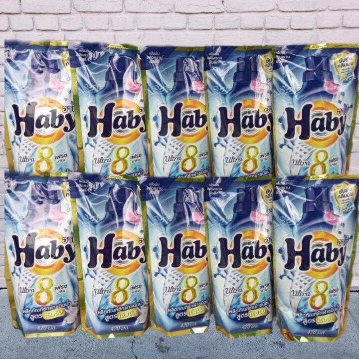 Haby Ultra wash (กลิ่น เฟรชมารีน) ผลิตภัณฑ์ซักผ้าชนิดน้ำขนาด 420 ml ...