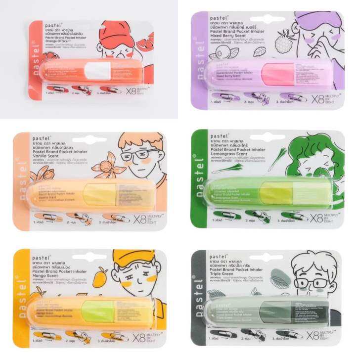 PASTEL INHALER FRUITY | Lazada PH