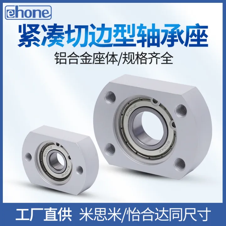 Trimming Flange Bearing Seat Holder Bfc01 Aperture 20 Compact Bgtab KBF ...