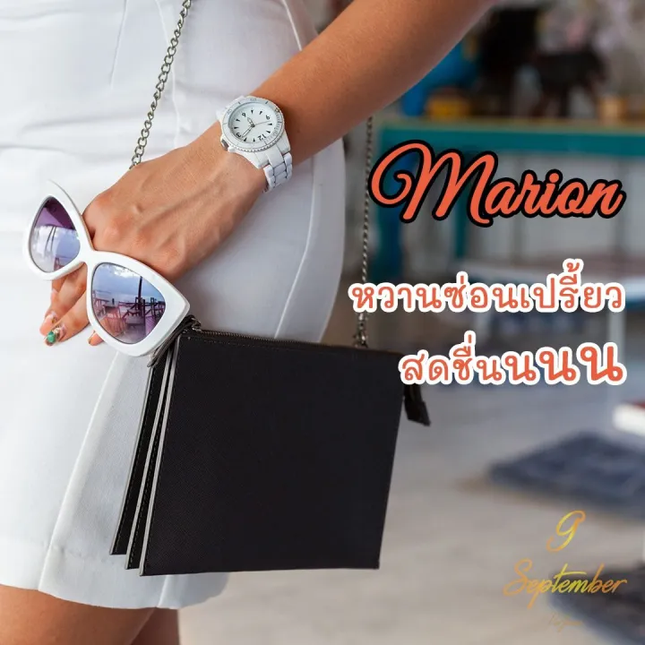 ️น้ำหอมแบรนด์ 9 September Perfume 💗 กลิ่น Marion (มาลียงค์)💗ปริมาณ 30 ...