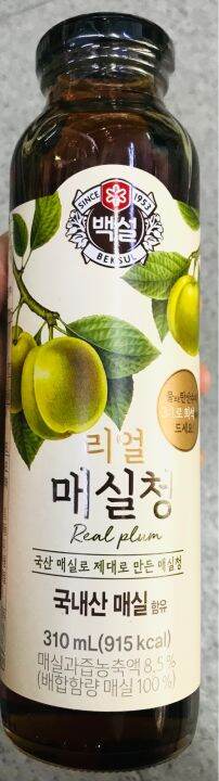 Beksul Real Plum Extract Syrup 310mL | Lazada PH
